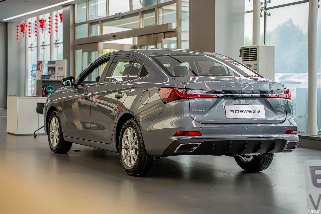 荣威i5 2023款 1.5L CVT豪华版怎么样_优缺点_陈公琰_口碑_汽车之家