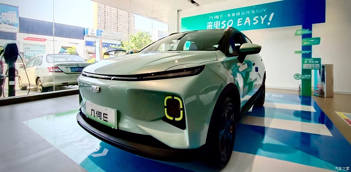 吉利几何E 2023款 401KM 玲珑虎 5座怎么样_优缺点_挺好的呢_口碑_汽车之家