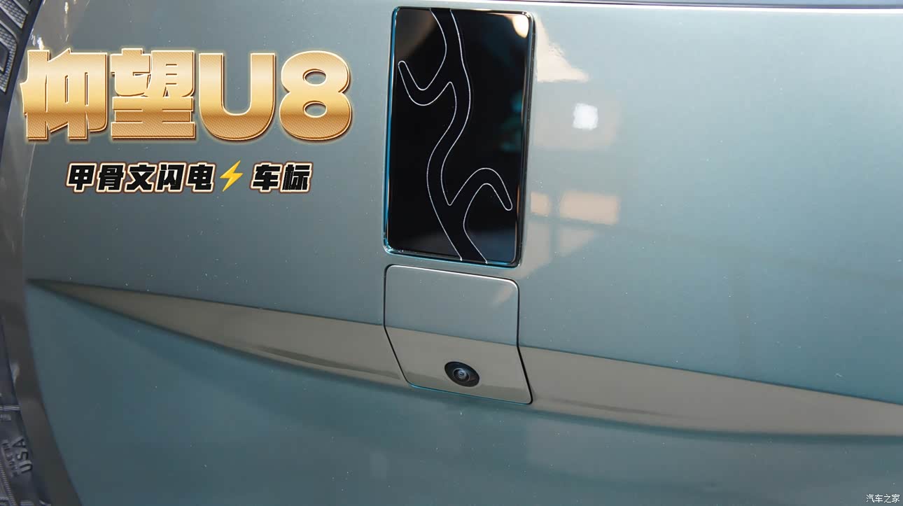 仰望U8 2023款 越野玩家版怎么样_优缺点_老猫吃小魚_口碑_汽车之家