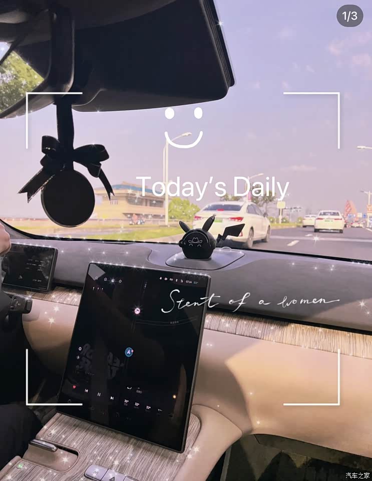 蔚来ET7 2022款 75kWh怎么样_优缺点_上海车友3957913_口碑_汽车之家