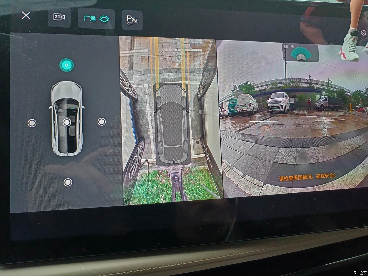 深蓝SL03 2022款 1.5L 1200增程版怎么样_优缺点_深蓝车主1870_口碑_汽车之家