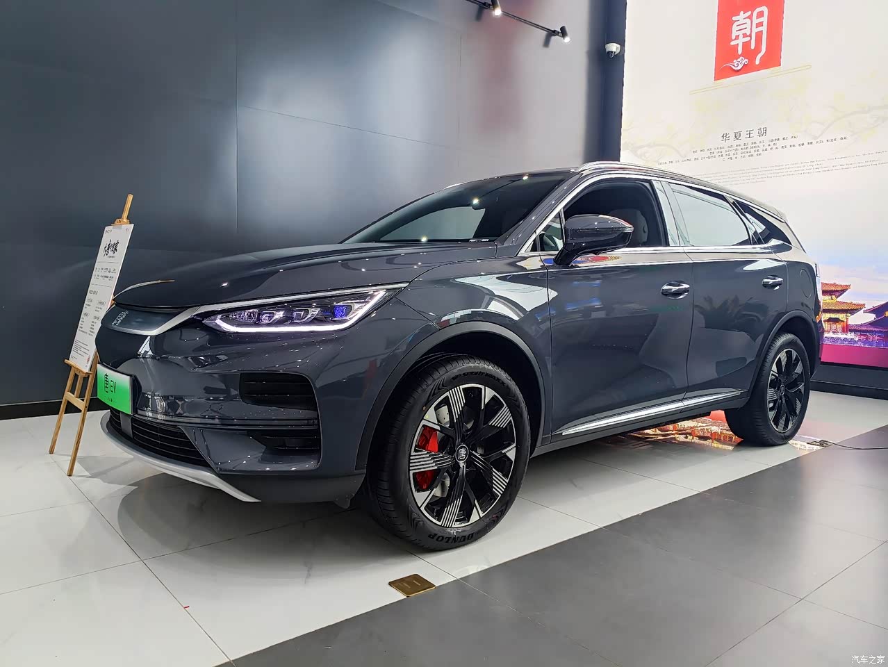 唐新能源 2024款 EV 冠军版 730KM 尊享型怎么样_优缺点_陶瑞腾_口碑_汽车之家