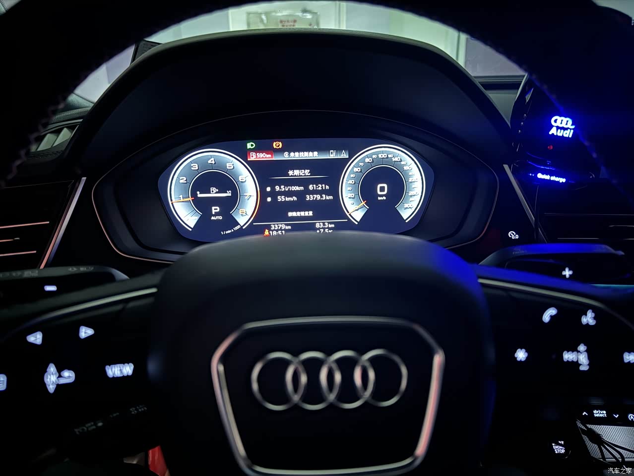 奥迪Q5L 2024款 45 TFSI 臻选动感型怎么样_优缺点_天地010_口碑_汽车之家