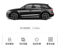 汽车之家|奥迪Q5L报价大全|大众点评|2024款 40 TFSI 时尚动感型怎么样