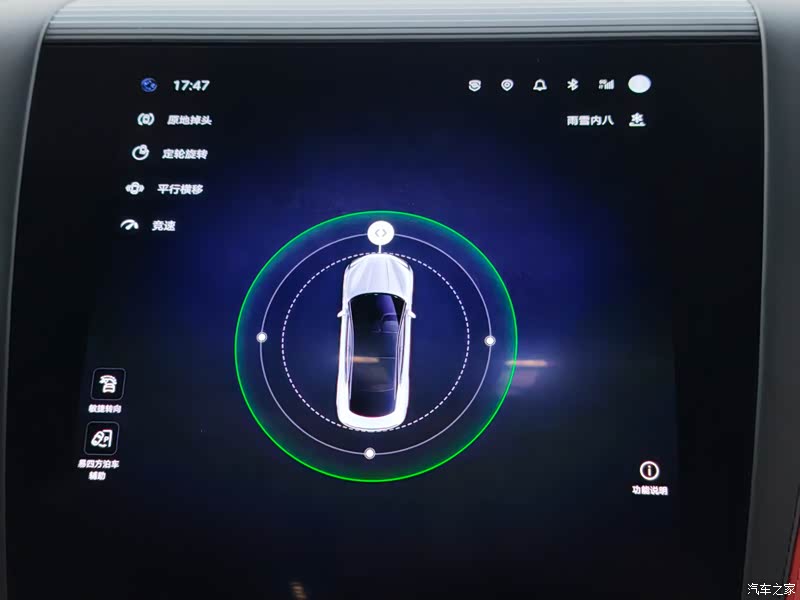汽车之家|仰望U7报价大全|大众点评|2025款 EV 五座豪华版怎么样
