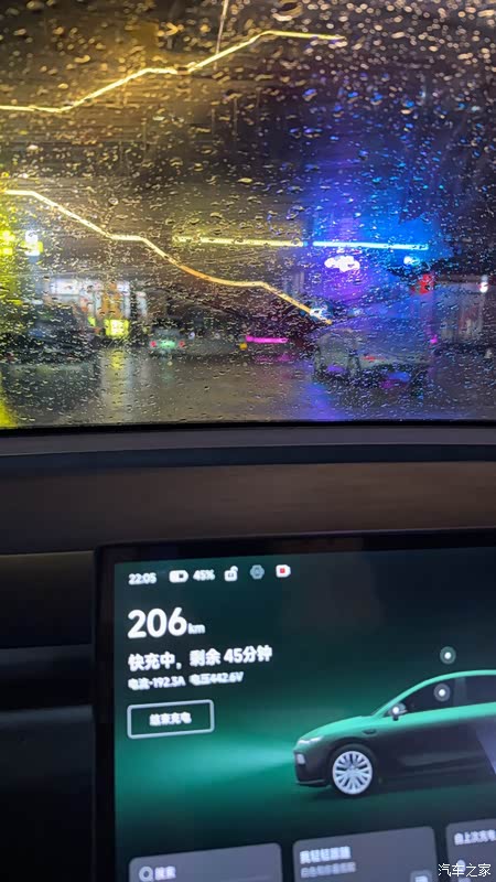 汽车之家|零跑B01报价大全|大众点评|2025款 650悦享版怎么样