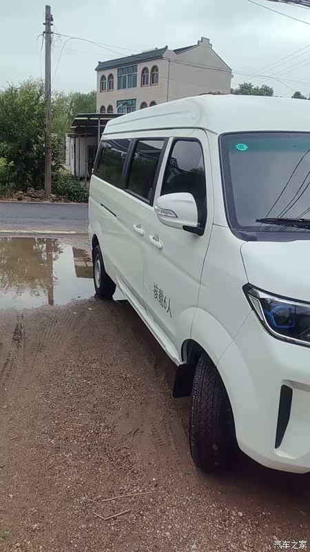 汽车之家|好运报价大全|大众点评|2025款 启航版 弗迪42.3kWh 305km 6座怎么样