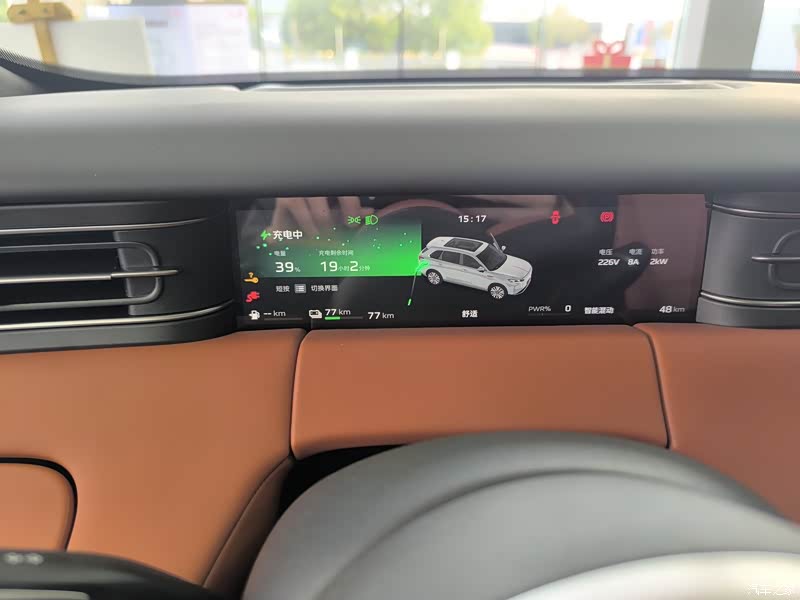 汽车之家|红旗HS6 PHEV报价大全|大众点评|2026款 240智混版怎么样