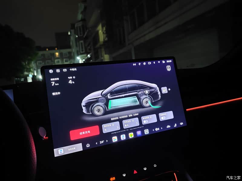 汽车之家|荣威M7 DMH报价大全|大众点评|2025款 160km臻享版怎么样